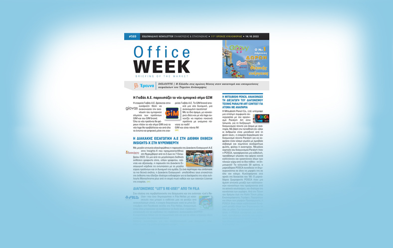 Office Week 569 | 14.10.2022 - OPS Publications
